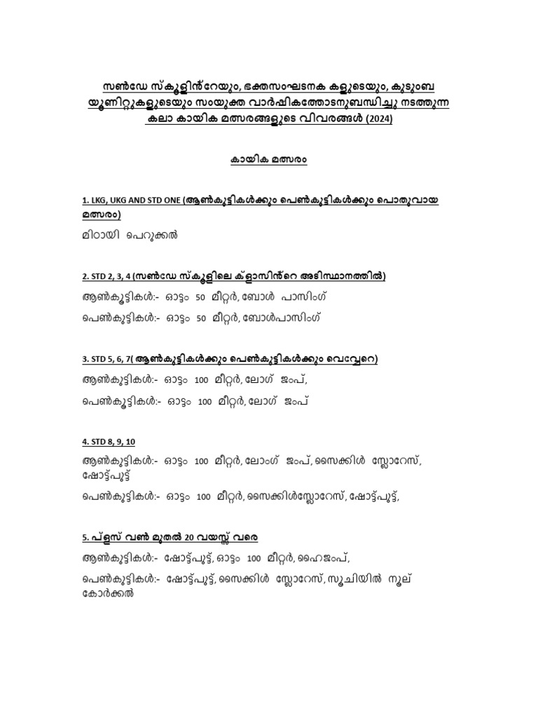 Kayikam | PDF