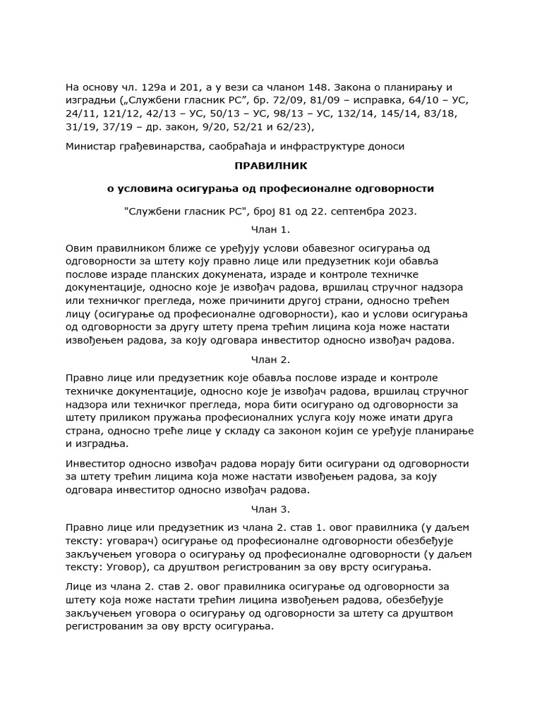 Pravilnik o Uslovima Osiguranja Od Profesionalne Odgovornosti | PDF