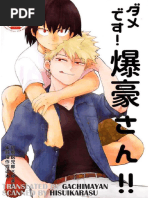 Kiribaku Dj Pdf