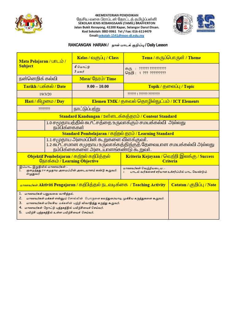 Arasu - 190324 | PDF