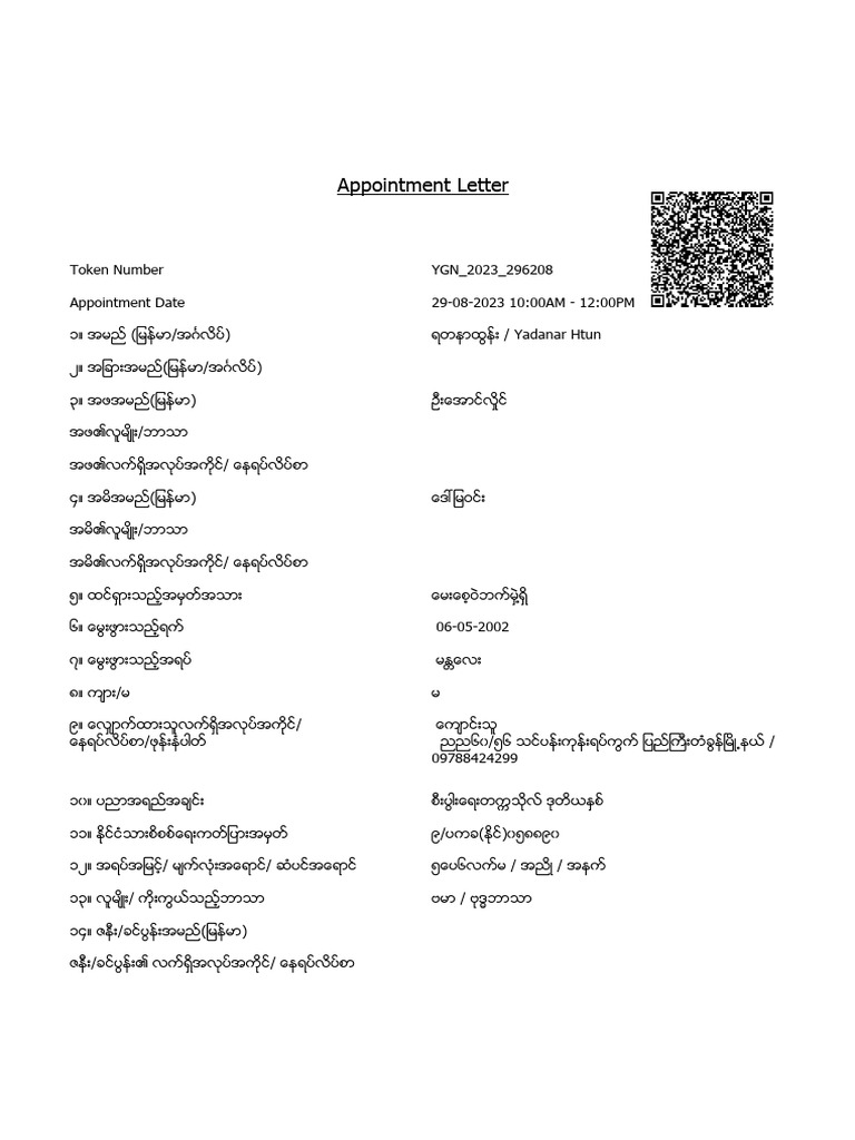 Passport Appointment Letter | PDF