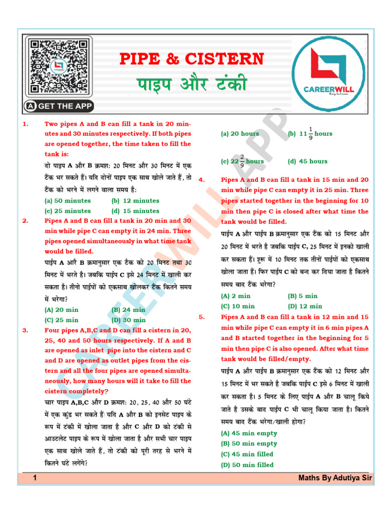 134604Pipes & Cistern Final PDF 2021 _crwill | PDF