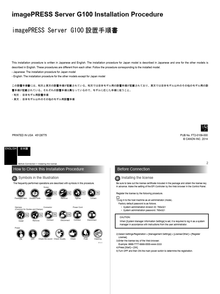 Imagepress Server g100 | PDF | Electrical Connector | Printed Circuit Board