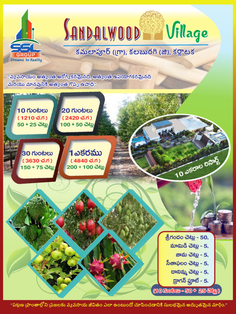 Sandel Wood Village - Brochure - T | PDF