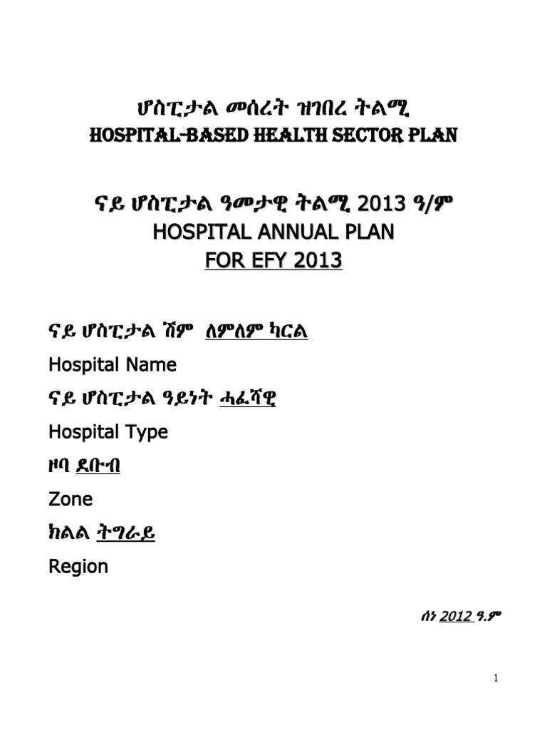 Final Draft LKH Annual Plan 2013 | PDF