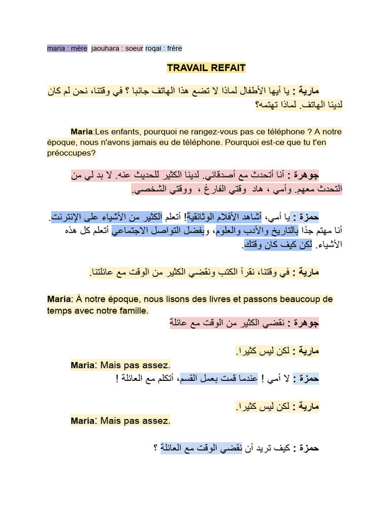 Arabe | PDF