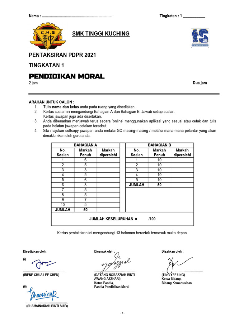 PM - Form 1 - Sept PDPR Exam Paper | PDF