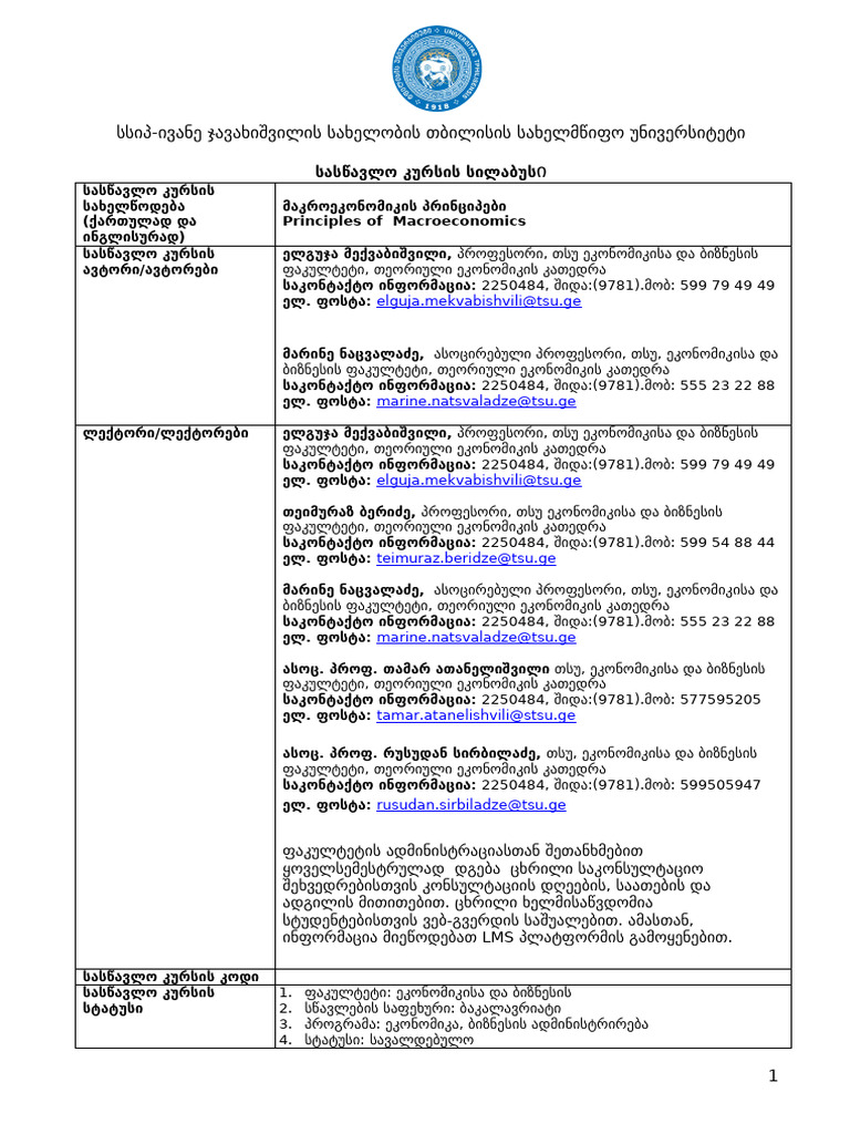 7506BA-makroekonomikis principebi -05.12.2023 (1) | PDF 7506BA-makroekonomikis principebi -05.12.2023 (1) | PDF