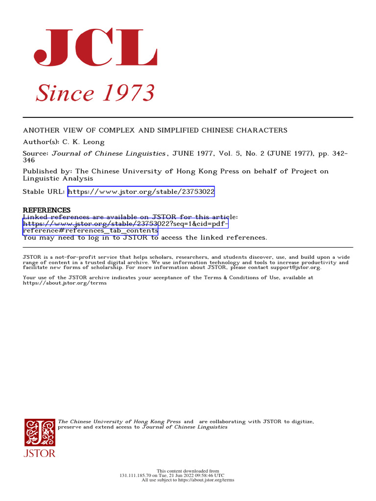 1977 leong | PDF | Chinese Characters | Chinese Language