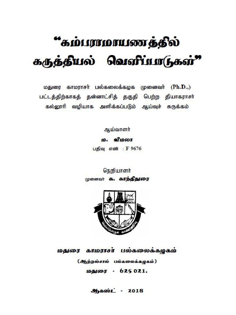 PHD Synopsis Vimala | PDF