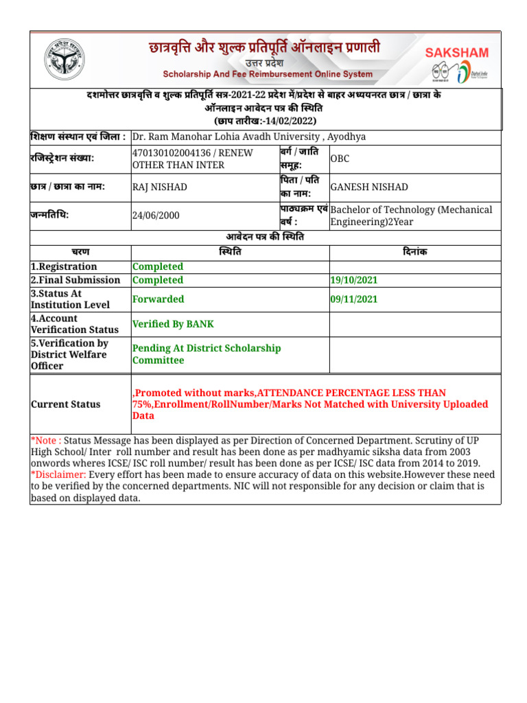 Application Form Status Details | PDF