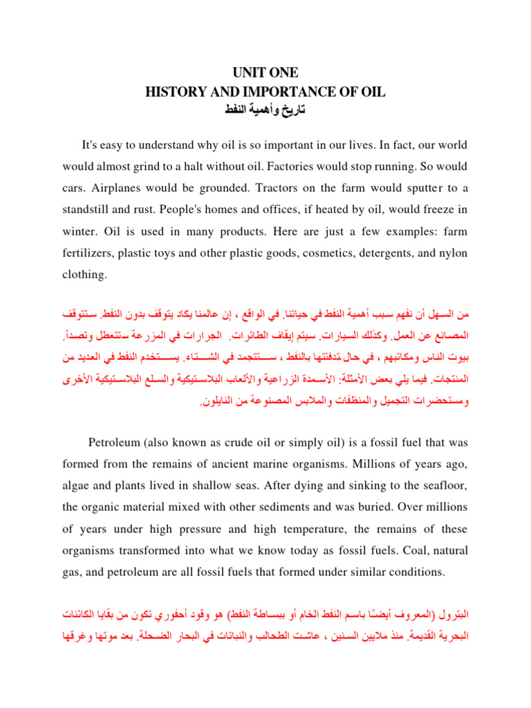 Unit One - Part One | PDF