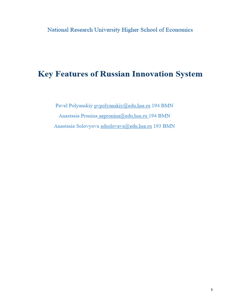 Innovation Essay Final | PDF | Innovation | Intellectual Property