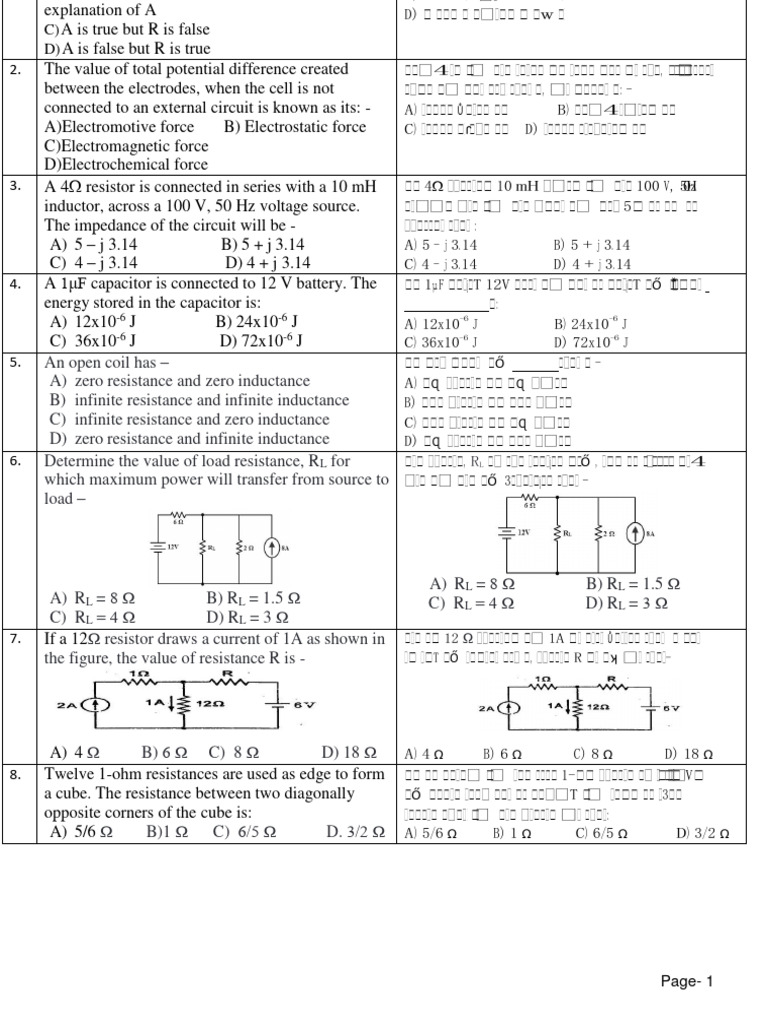 NCL Assistant Foreman Question Papers 1 | PDF | Doping (Semiconductor) | Diode