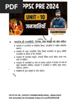 Parmar SSC 3.0 Static Gk Mind Map Final | PDF