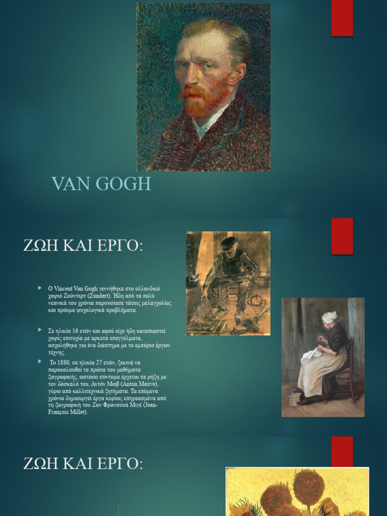 ΕΡΓΑΣΙΑ ΑΓΓΛΙΚΑ | PDF