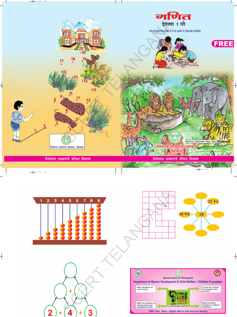 1st Class Maths Marathi | PDF