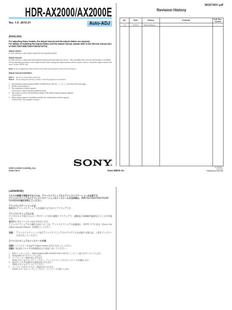Sony Hdr-Ax2000 Adjustment Ver-1.0 | PDF