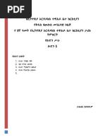 Semone Hemamat | PDF
