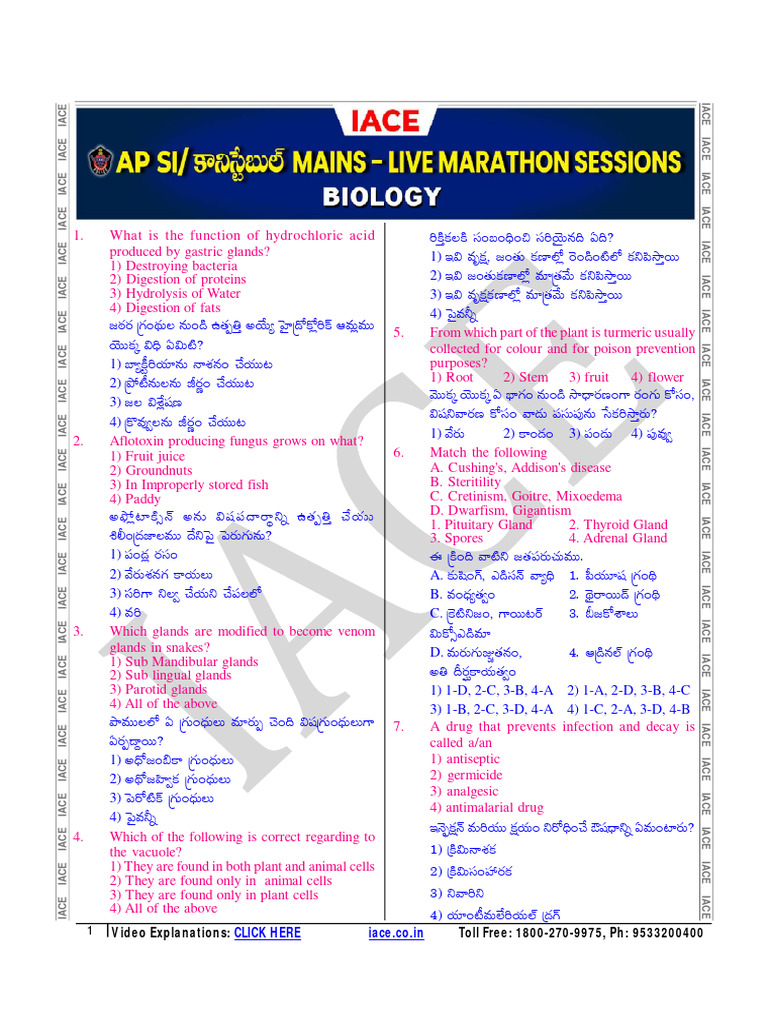 Ap Si PC Mains Biology Marathon Session | PDF | Stomach | Flowers