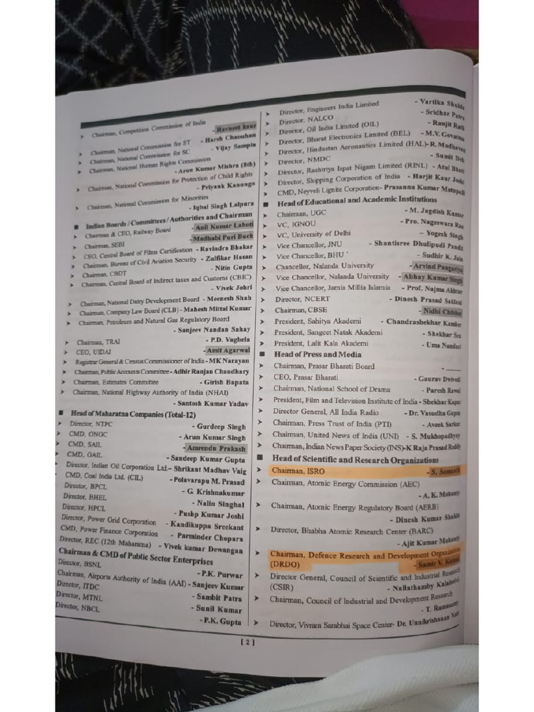 general knowledge | PDF