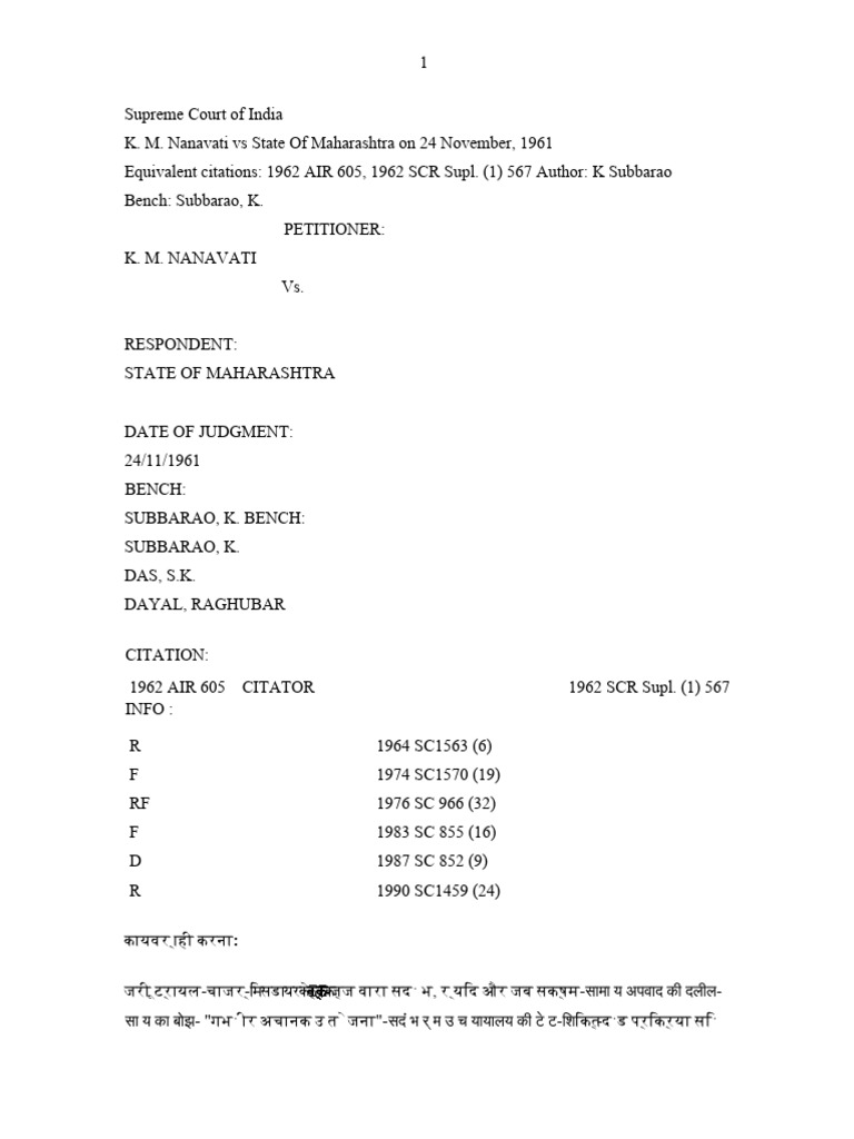 Nanavati Judgement | PDF