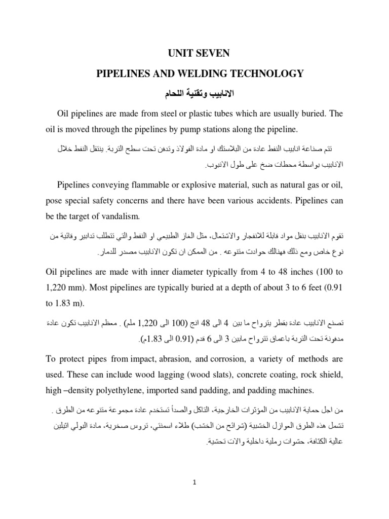 Unit Seven-Part One | PDF | Welding | Construction
