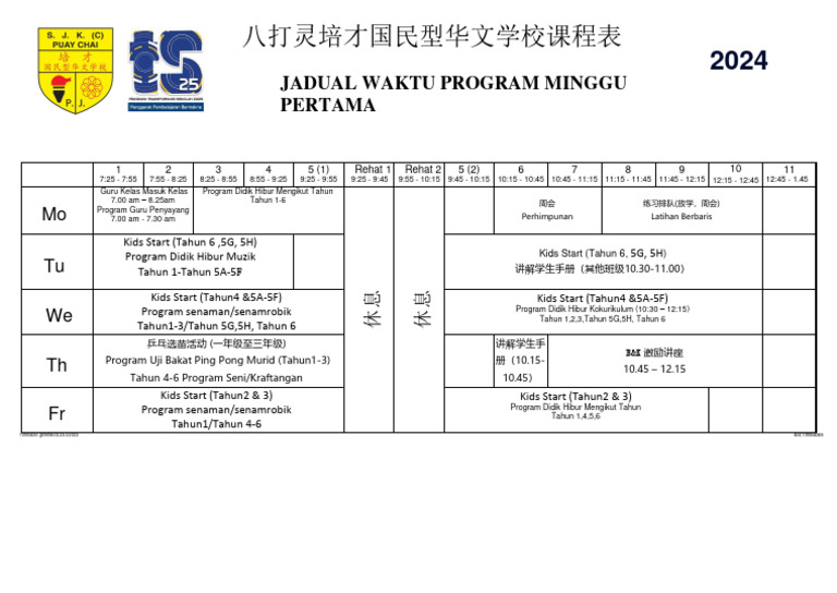 Jadual Waktu Program Minggu 1 | PDF