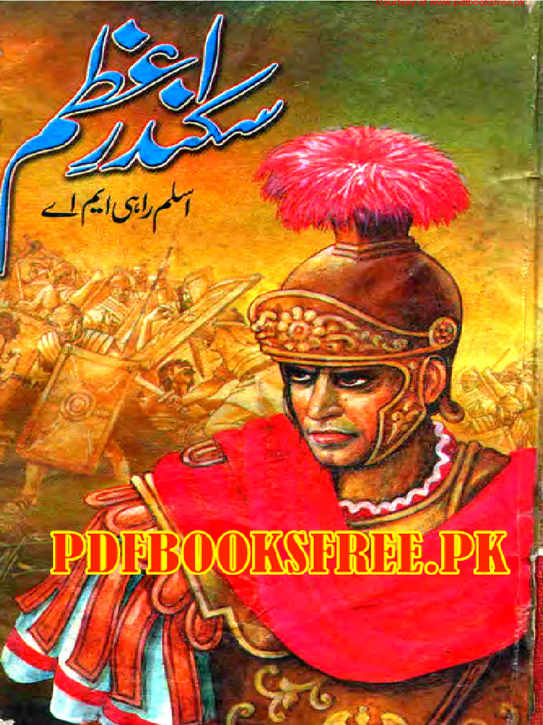 Sikandar e Azam by Aslam Rahi M.A | PDF