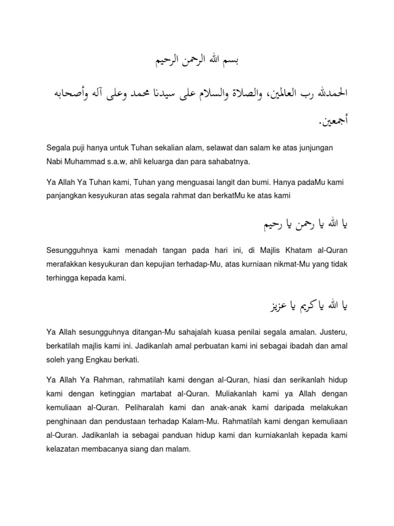 Doa Majlis Khatam Al-Quran | PDF