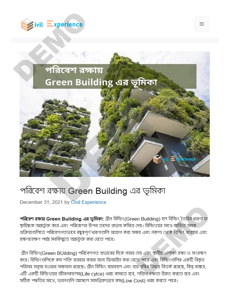 DE MO: Green Building | PDF