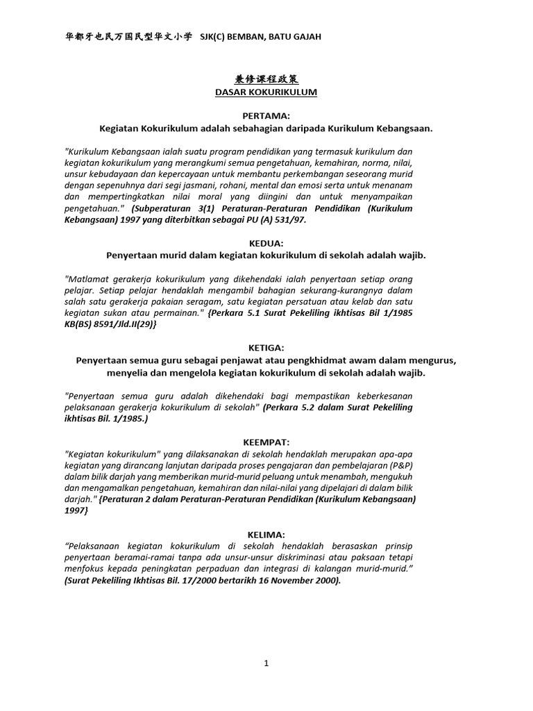 Takwin KK 2024 2025 (DONE) | PDF