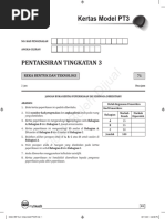 Modul Latihan RBT Tingkatan 1 | PDF