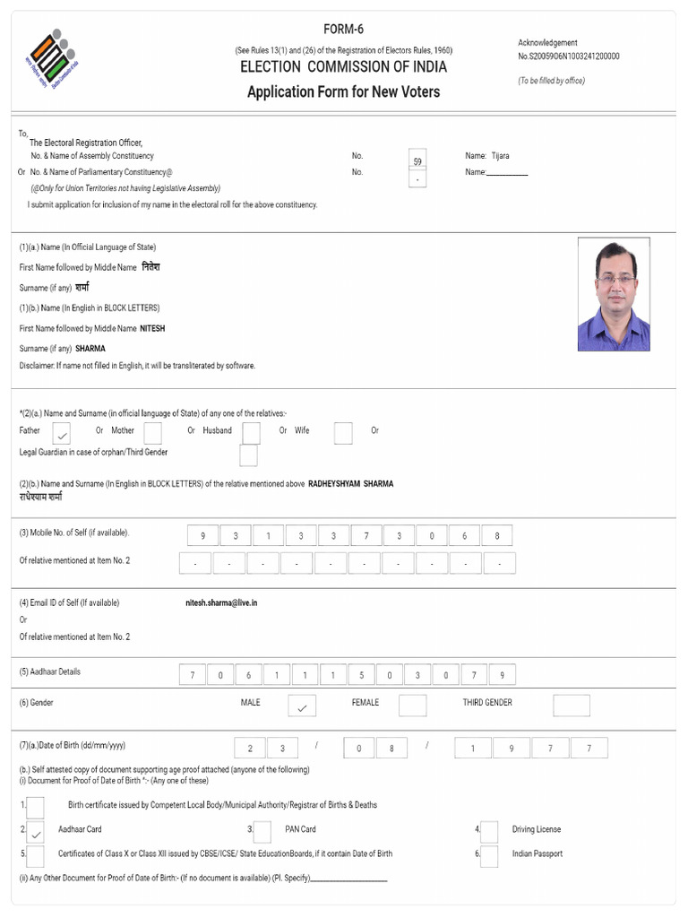 Form6 S20059O6N1003241200000 PDF | PDF