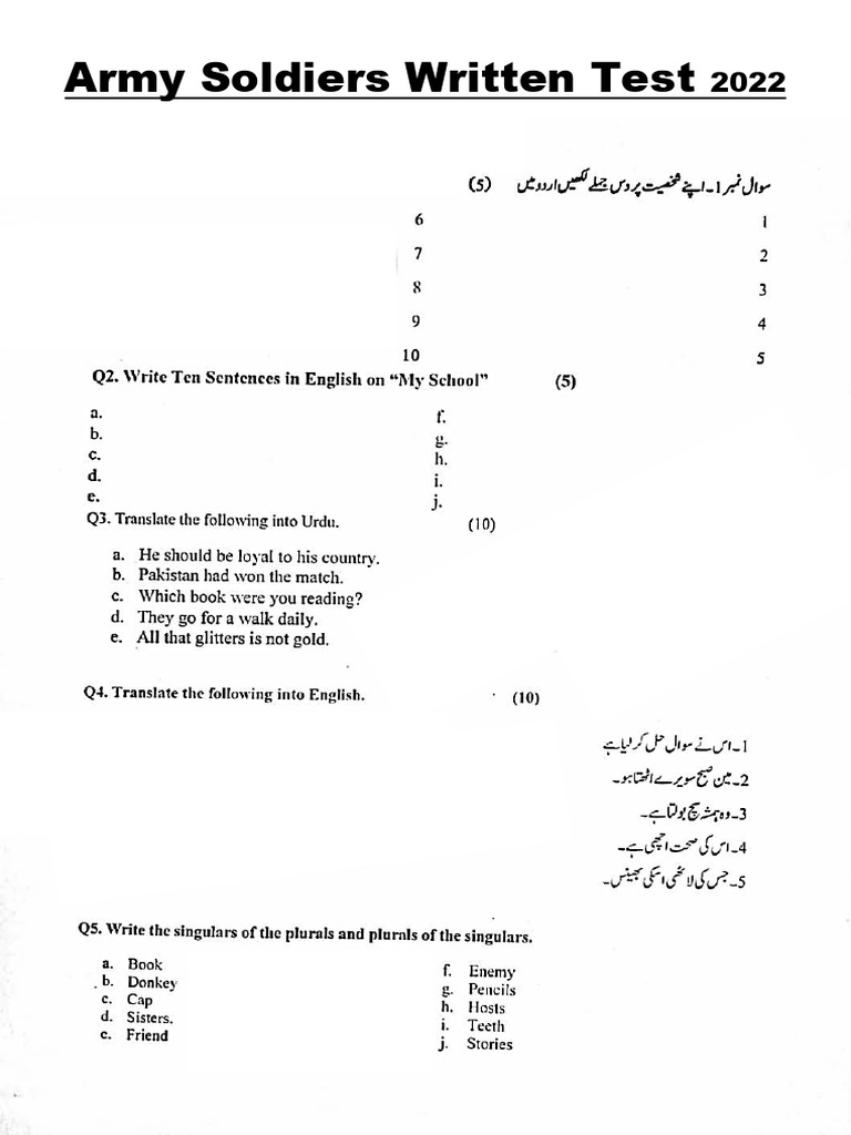 Pak Army Test Solve 2024 | PDF