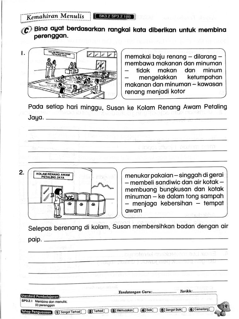 Y3 Bm教材march-7 | PDF