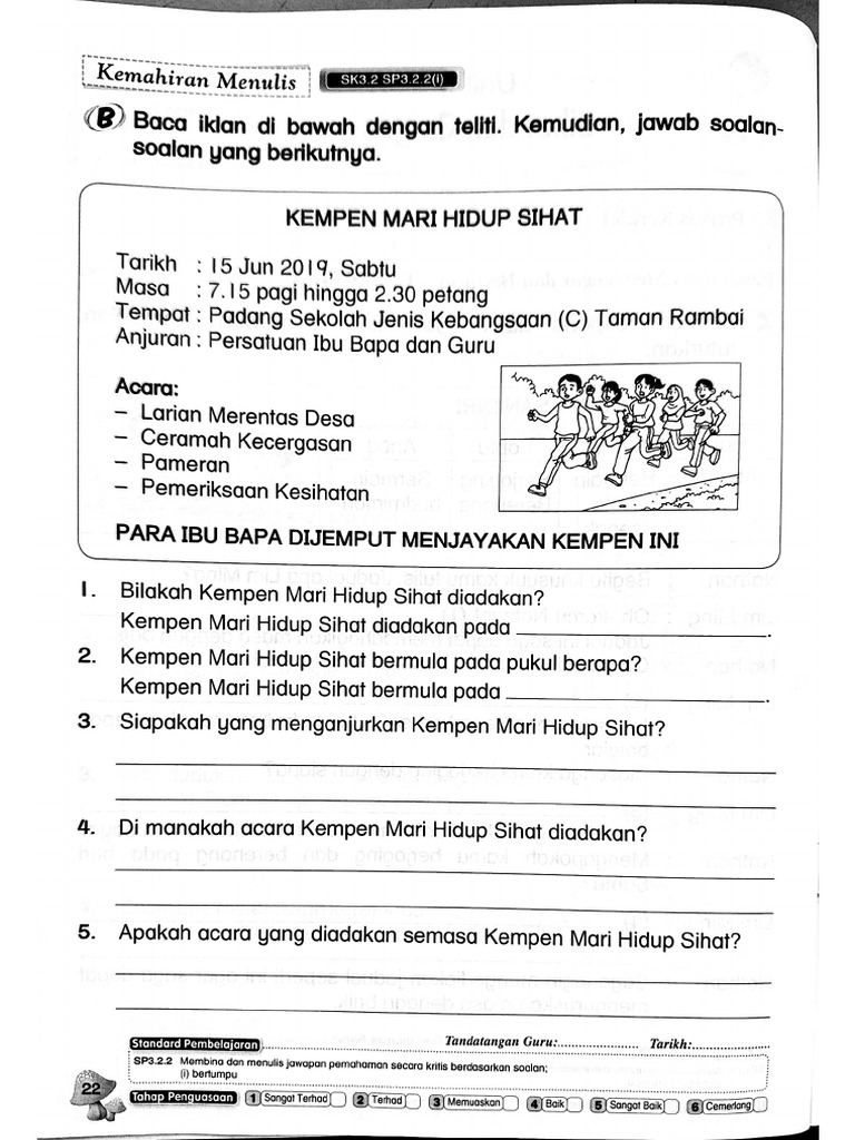 Y3 Bm教材march-10 | PDF