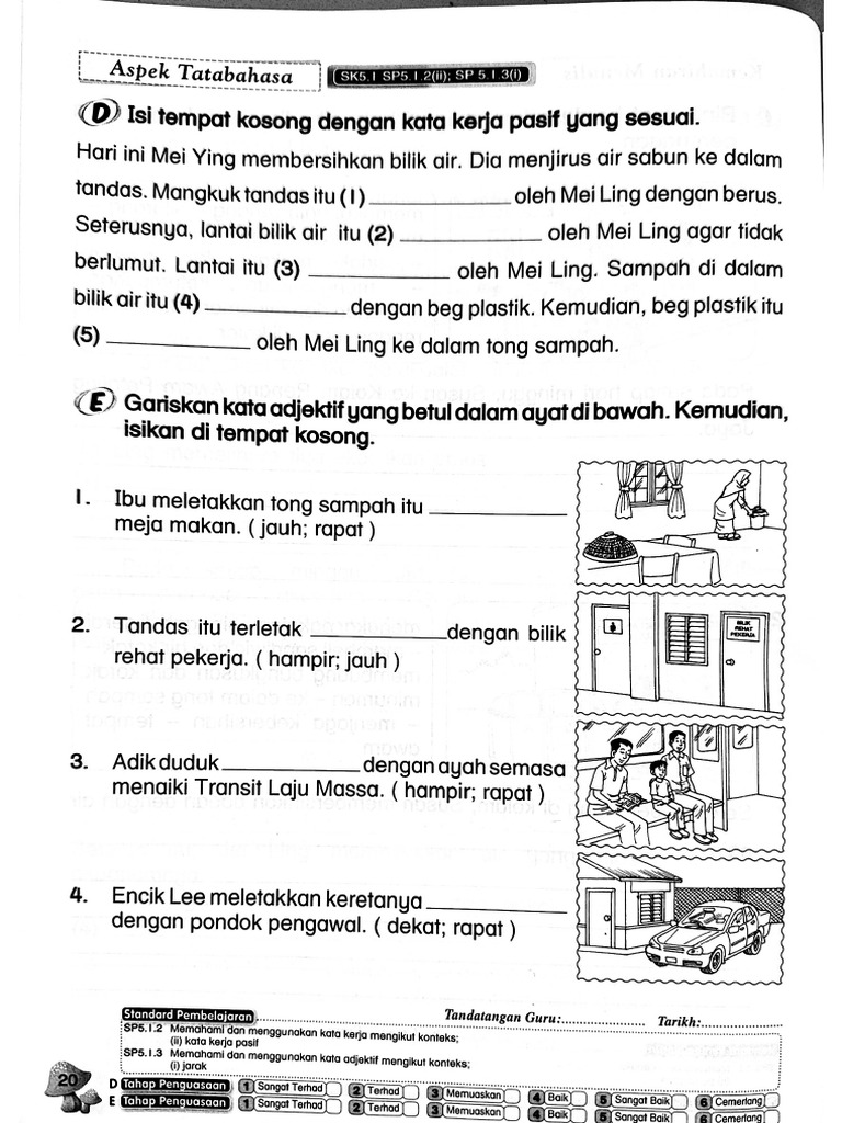 Y3 Bm教材march-8 | PDF