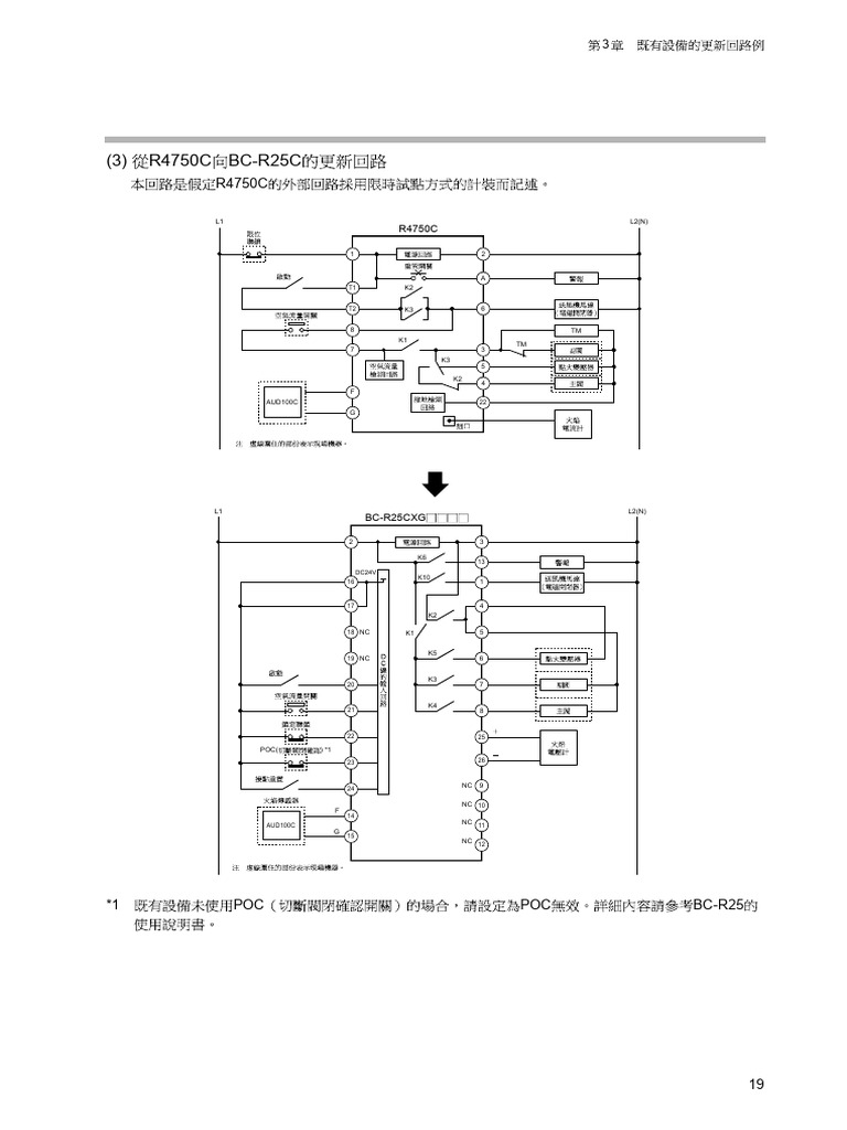 Electrical Component Specifications | PDF