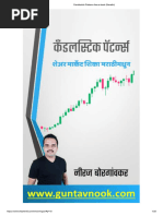 The Candlestick Trading Bible | PDF
