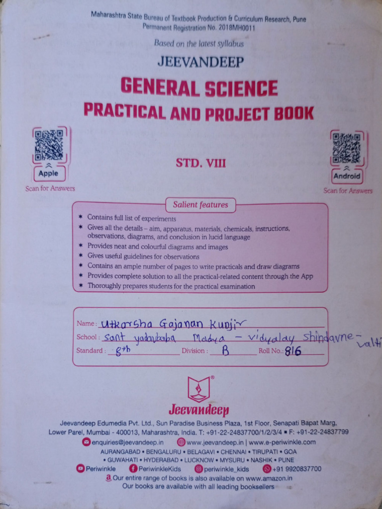 Practical Book STD 8 | PDF