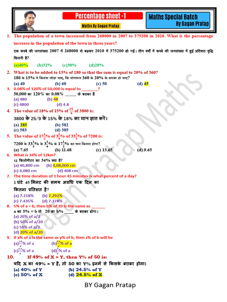 320405percentage Sheet | PDF | Computers