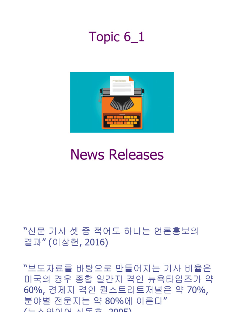 Lecturenote 6 - 1 - NewsReleases - Student | PDF