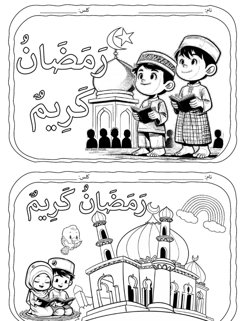 LeMBARAN MeWARNA rAMADAN 2024 | PDF