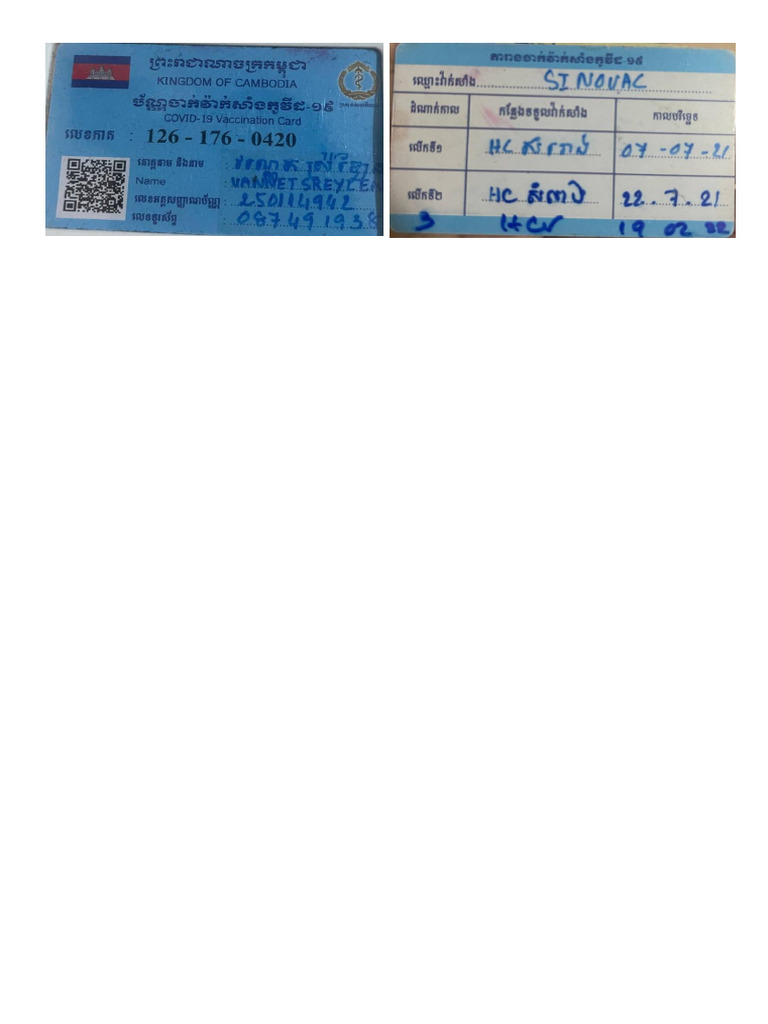 Vaccination Card | PDF