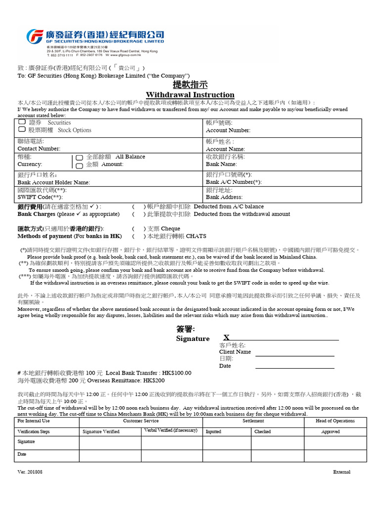 Withdrawal Instructions Form | PDF | Finance & Money Management