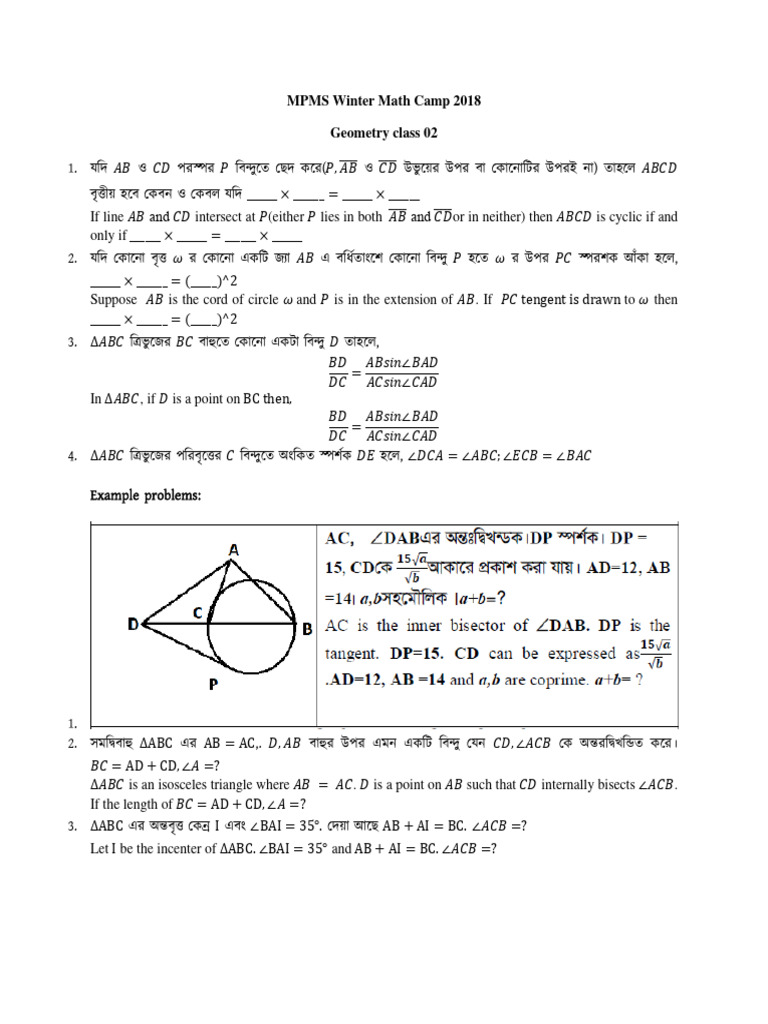 Geo Worksheet 02 | PDF