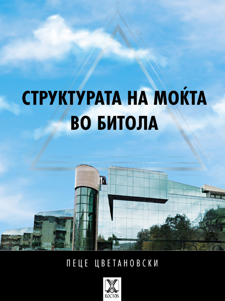 Strukturata Na Mokta Vo Bitola Avtor Pece Cvetanovski | PDF