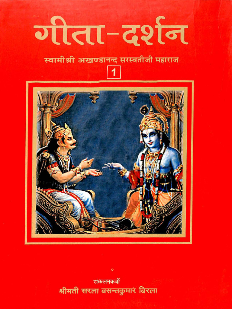 Gita darshan | PDF