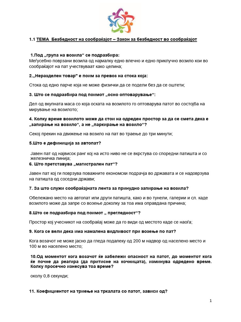 Prasanja Za Polaganje Na SPK Na Vozac | PDF